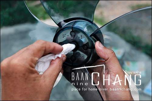 how-to-clean-electric-fan-56 | บ้านนายช่าง