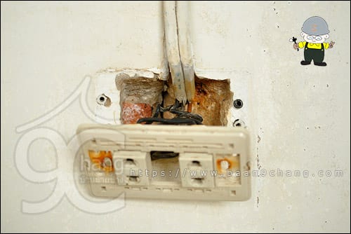 how-to-maintenance-electrical-sockets-baan9chang-07-1 | บ้านนายช่าง