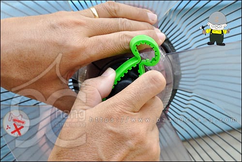 remove-the-blade-cap-from-stand-fan-baan9chang-03 | บ้านนายช่าง