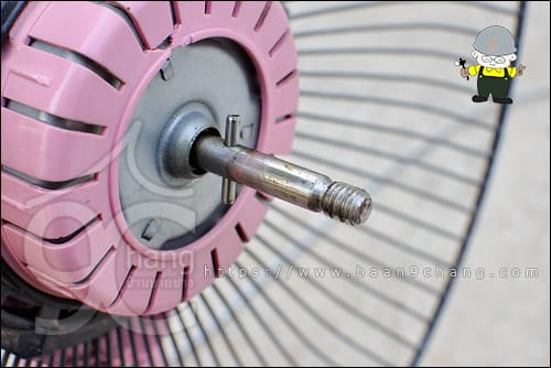 remove-the-blade-cap-from-stand-fan-baan9chang-18 | บ้านนายช่าง