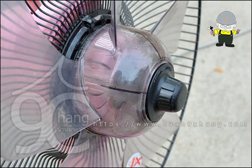 remove-the-blade-cap-from-stand-fan-baan9chang-19 | บ้านนายช่าง